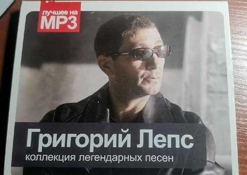 Григорий Лепс - коллекция (CD, MP3)