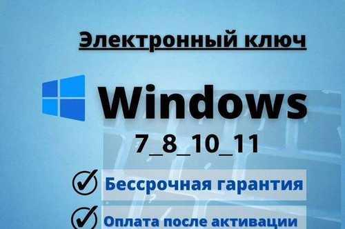 Mak ключи для windows что это