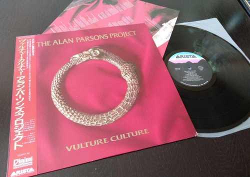 Alan Parsons Project Vulture Culture 1984, Ari