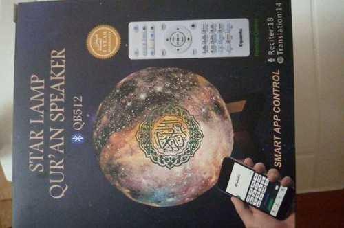 Лампа луна Коран