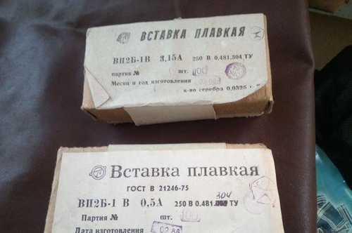 2 б 02 1. Вставка плавкая вп1-1-1,0а-250в. Вставка плавкая вп2б-1в 1а 250в. Вп2б-1в, 2 а, 250 в вставка плавкая. Вставка плавкая вп2б-1в 5а 250в АГ0.481.304 ту.