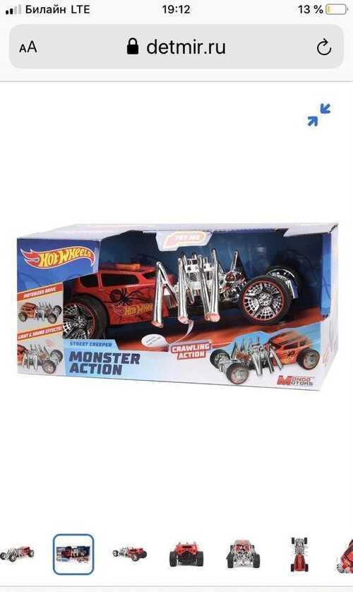 Машина Hot wheels Monster Action Street Creeper