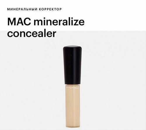 Консилер, корректор MAC