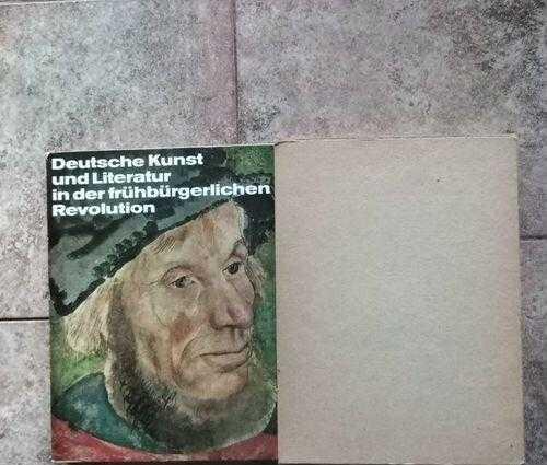 Немецкое искусство в ранней буржуазной революции