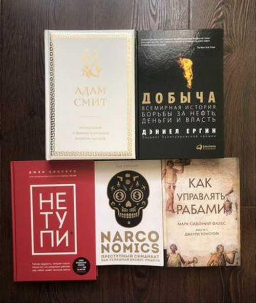 Книги