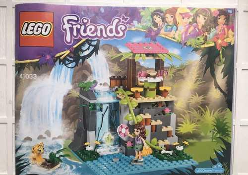 Lego Friends 41033