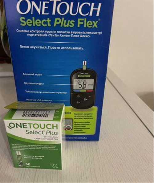 One touch select plus flex. One Touch select Plus Flex полоски. One Touch select Plus Flex тест полоски.