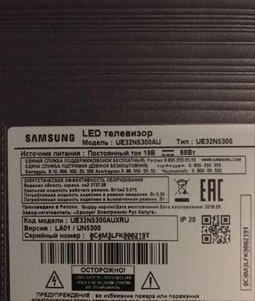 Samsung ue32t5300. Samsung ue32n5300au. ТВ самсунг ue32n5300au. Ue32n5300au блок питания. Телевизор Samsung ue32n5300auxru.