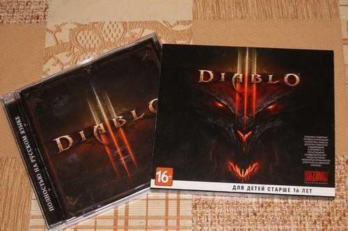 Компьютерные игры Diablo 3, StarCraft 2 (лицензия)