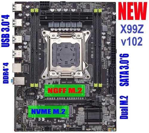 Лот: мп X99Z V102, E5-2620v3, DDR4 4+4 GB ECC REG