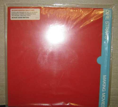 Dire Straits Making Movies 1980 (2010) LP Seale