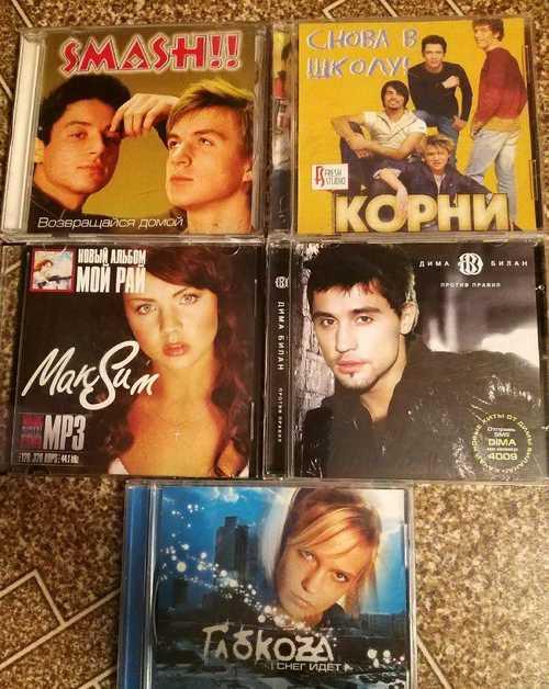 CD диски