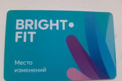 Клубная карта Bright fit