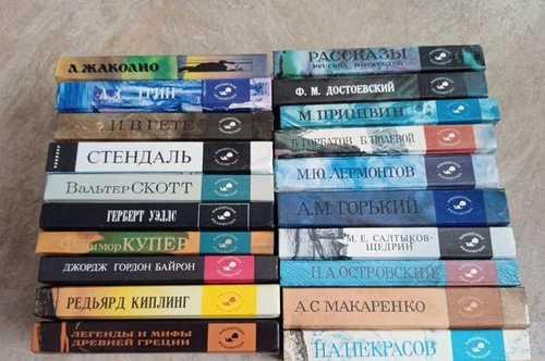 Книги из Серии "Юношеская библиотека"