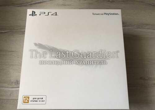 The Last Guardian коллекционное издание PS4