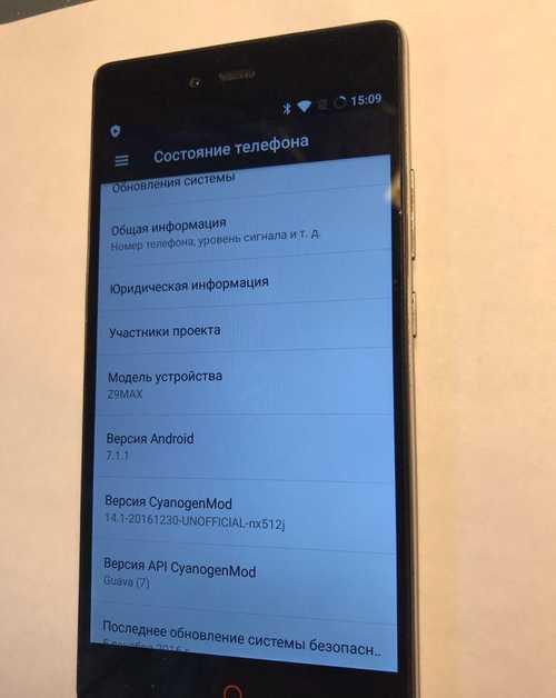 Смартфон Nubia Z9max, nx512j