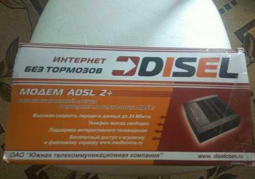 Модем adsl 2+