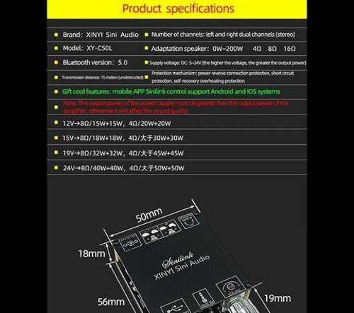 Усилители XY-C50L / C100L