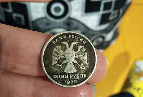 1 рубль 1998г