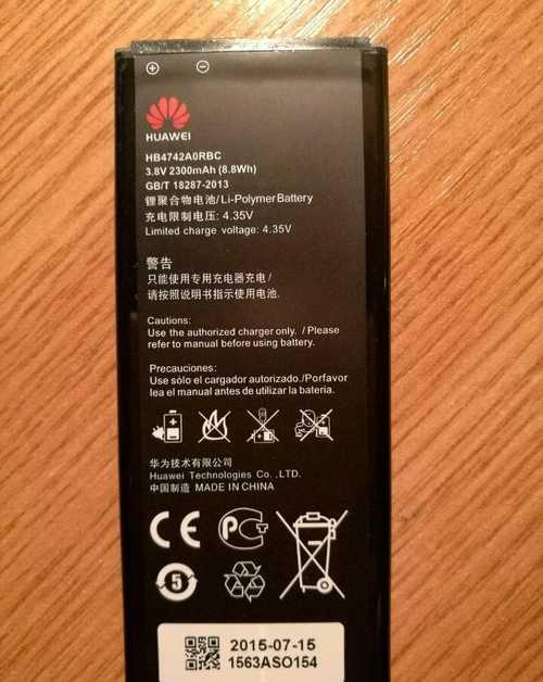 Аккумулятор HB4742A0RBC для Huawei Honor 3 C