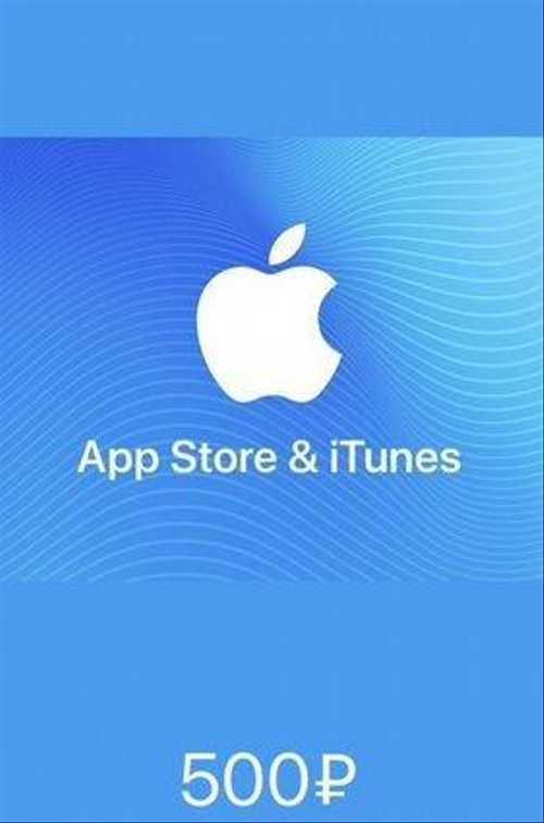 Подарочная карта Apple AppStore & iTunes