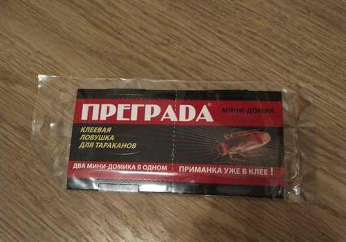 Клеевая ловушка для тараканов