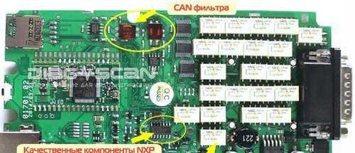 Одноплатный Delphi DS150E Vci Autocom CDP Bluetoot