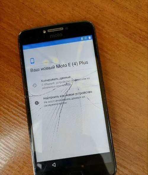 Телефон Motorola E (4) Plus
