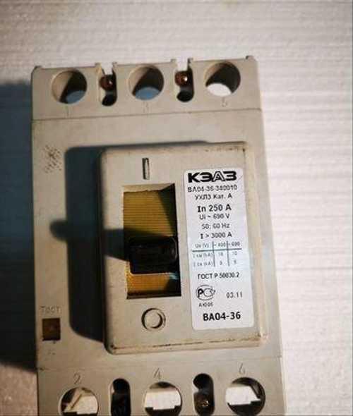 Автоматический выключатель кэаз ва04-36 250А Б/У