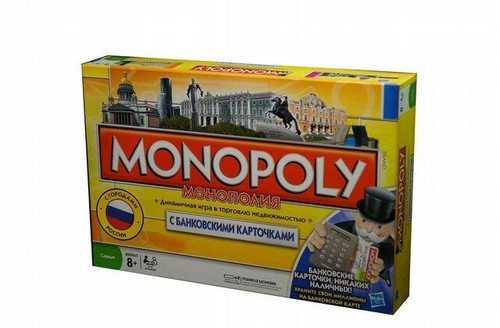 Настольная игра Монополия с банковскими картами