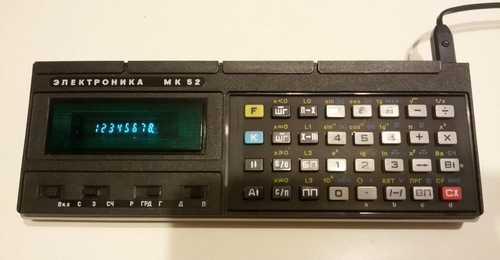 Программируемый калькулятор "Электроника мк-52"
