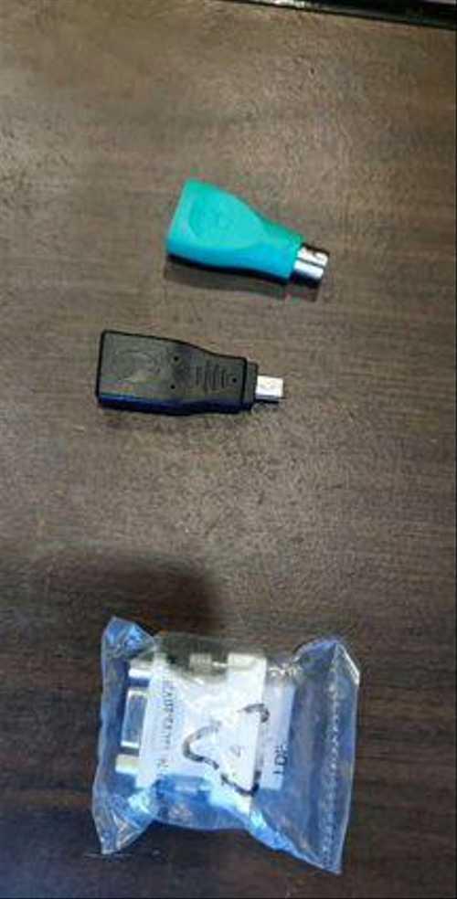 Переходники: dvi - vga, usb-ps/2, usb-mini usb