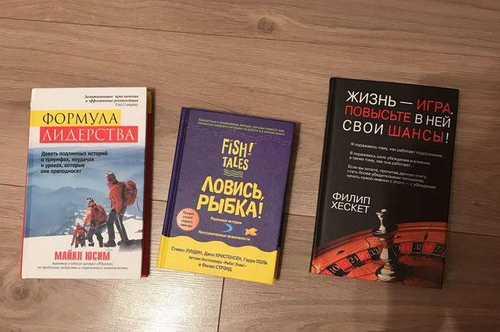 Книги по саморазвитию