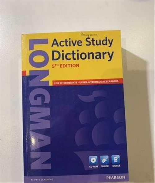 Longman active study dictionary