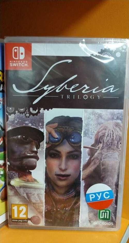 Syberia Trilogy (New)(Nintendo Switch, русская вер