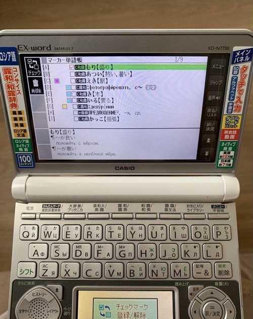 Электронный переводчик японо-русский Casio XD-N770