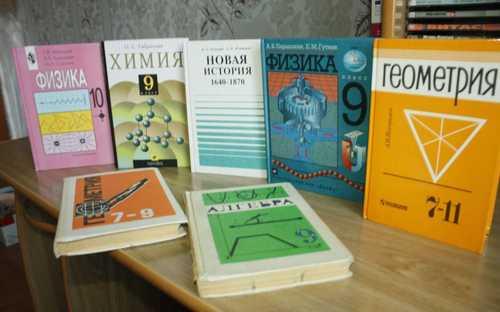 Учебники и пособия для старших классов