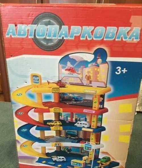 Автопарковка