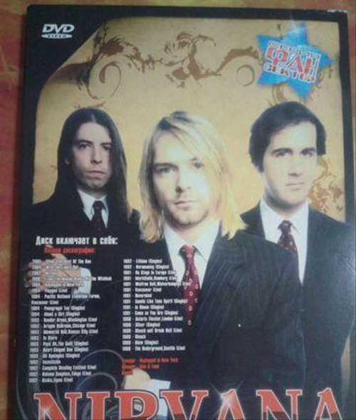 Nirvana dvd