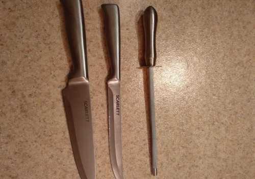 Ножи кухонные и точилка