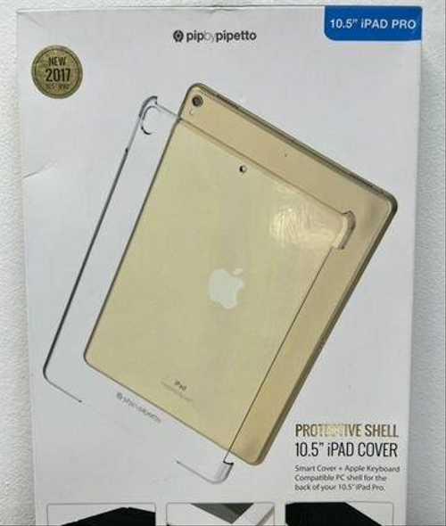 Чехол Pipetto iPad Pro 10.5