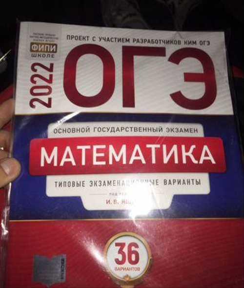 Учебник ЕГЭ по русскому языку. Информатика и ИКТ ОГЭ. Сборник ОГЭ по математике 2022. Справочник ЕГЭ русский язык.