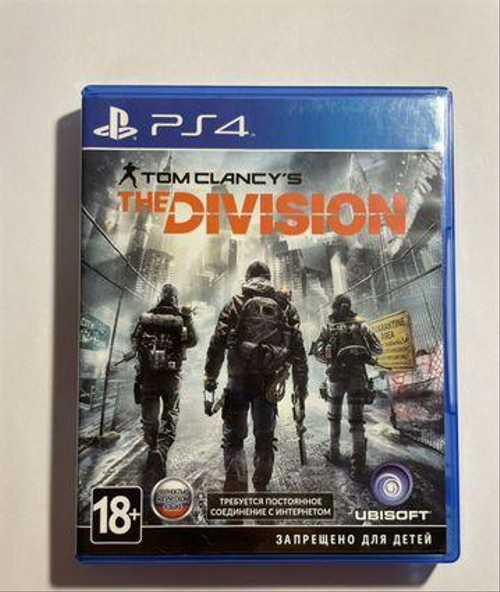 Division - Игра для PlayStation4