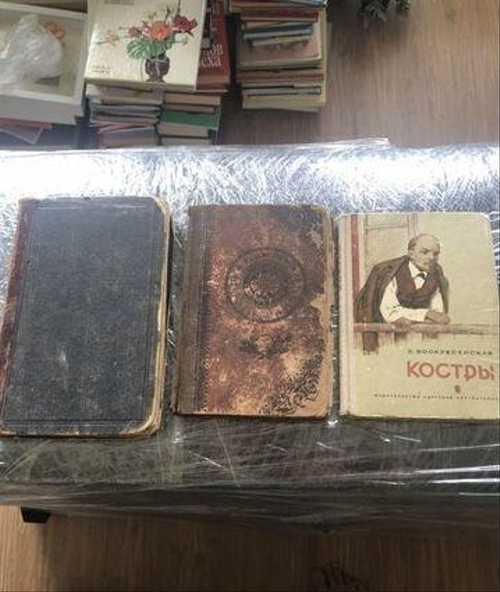 Старинные книги