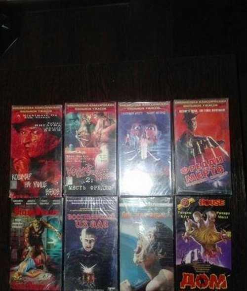 Фильмы ужасов на VHS,видеокассеты