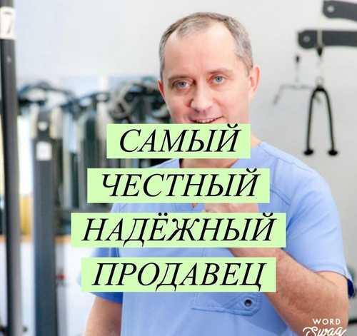 Шишонин всё