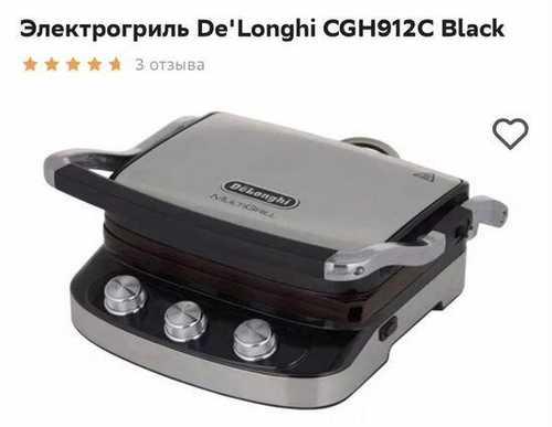 Электрогриль DeLonghi