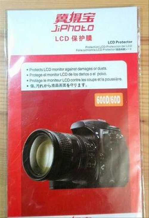 Защитная пленка Canon 600D / 60D