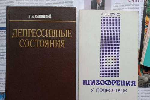 Литература по медицине
