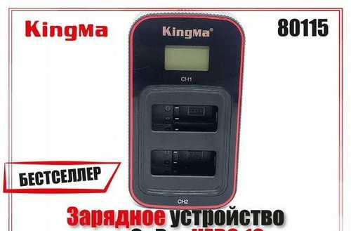 Зарядное устройство с дисплеем KingMa GoPro 10